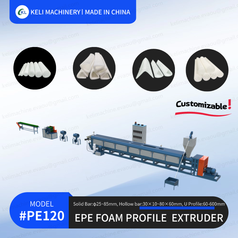 PE120 EPE Foam Profile Extrusion Machine | High - Efficiency ...
